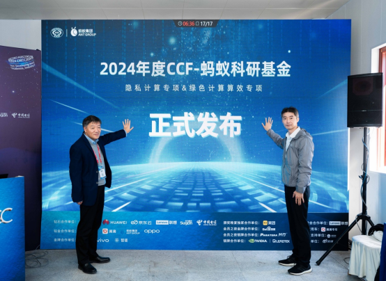 CNCC2024热议产学研融合：抓住这波AI窗口期，校企要联手研究真问题_中国经济网——国家经济门户