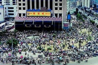 1992 _中国经济网——国家经济门户